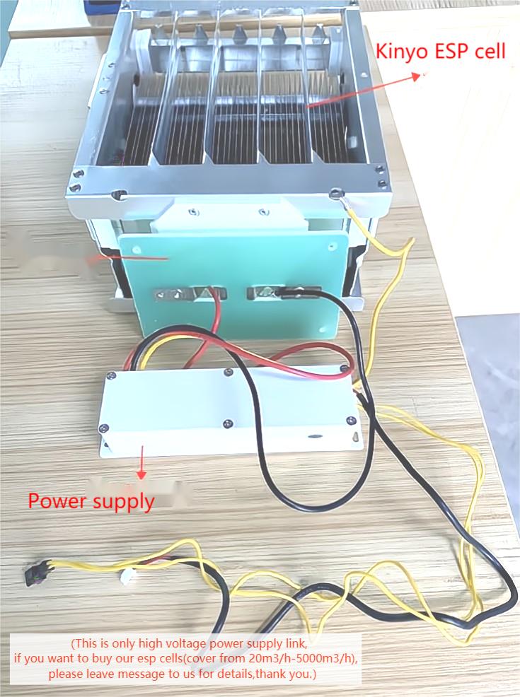 High Voltage Power Supply For ESP Unit – KINYO-CHINA